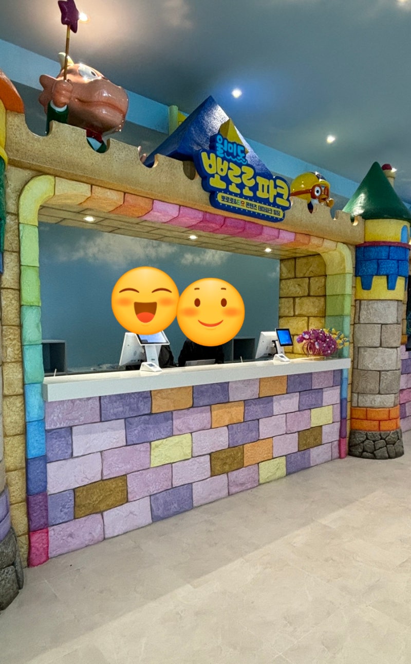 뽀로로 테마파크 월미도 가격 식당 이벤트 정보 네이버 블로그
