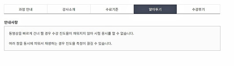 2024년 헤어 미용 위생교육 총10문제 온라인강의 시험문제 답안지 네이버 블로그