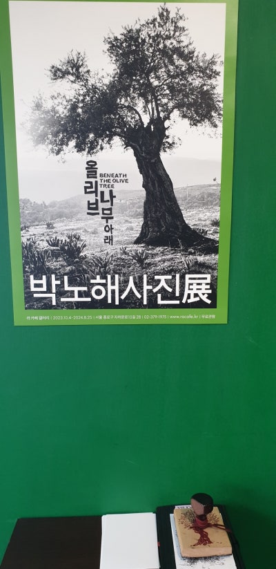 서울 가볼만한 곳 서촌 한옥마을 골목길 투어 도보코스 볼거리 전시갤러리 맛집 카페 네이버 블로그