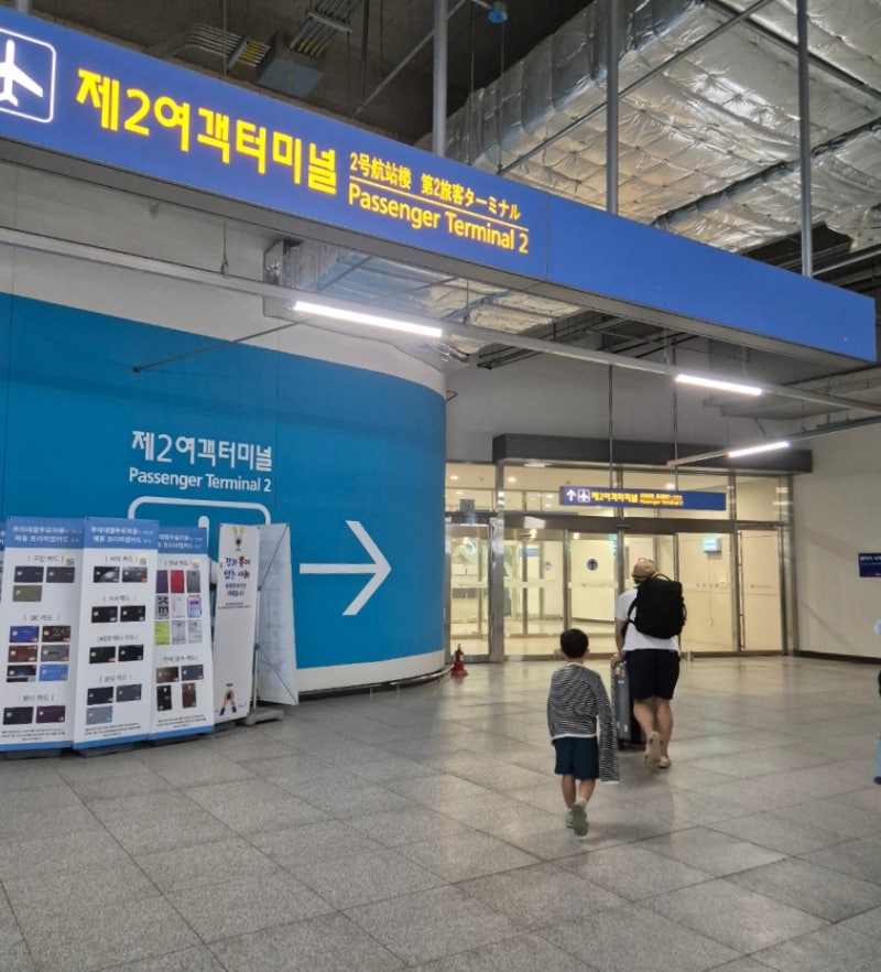 인천공항 발렛파킹 예약 제2여객터미널 주차대행 요금 네이버 블로그