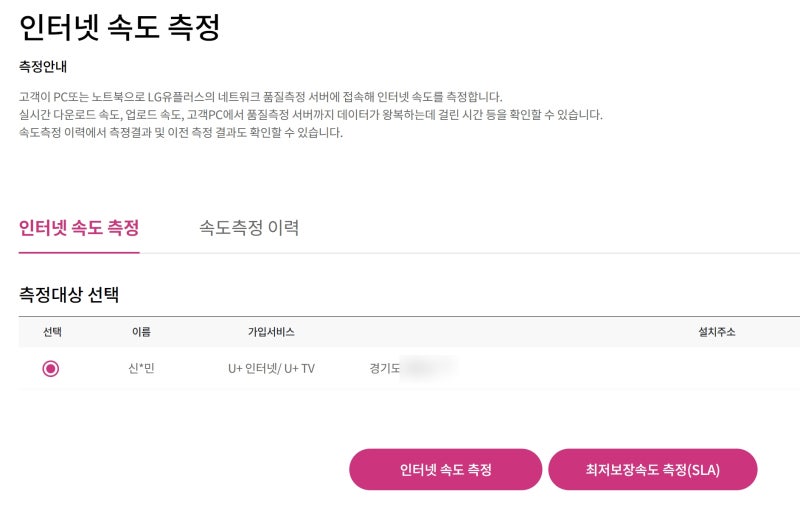 스팀 등 게임 다운로드 속도가 느릴 때 해결방법 네이버 블로그