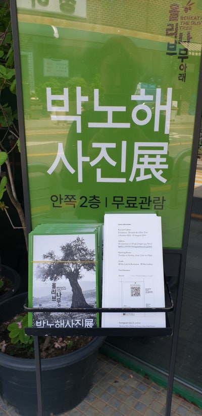 서울 가볼만한 곳 서촌 한옥마을 골목길 투어 도보코스 볼거리 전시갤러리 맛집 카페 네이버 블로그