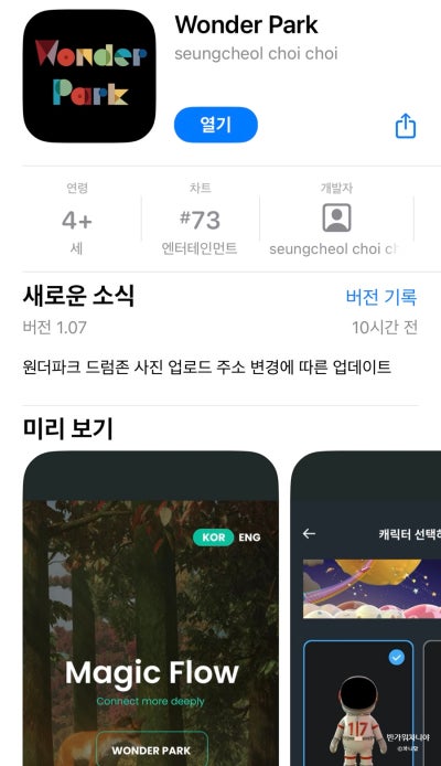 서울대공원 원더파크 실내 아이와 가볼만한 곳feat 주차 및 이용안내 네이버 블로그
