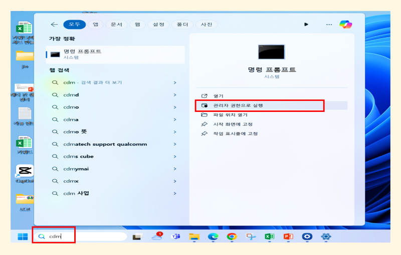 삼성 노트북 배터리 80 충전 효율 설정으로 수명 시간 Up 네이버 블로그