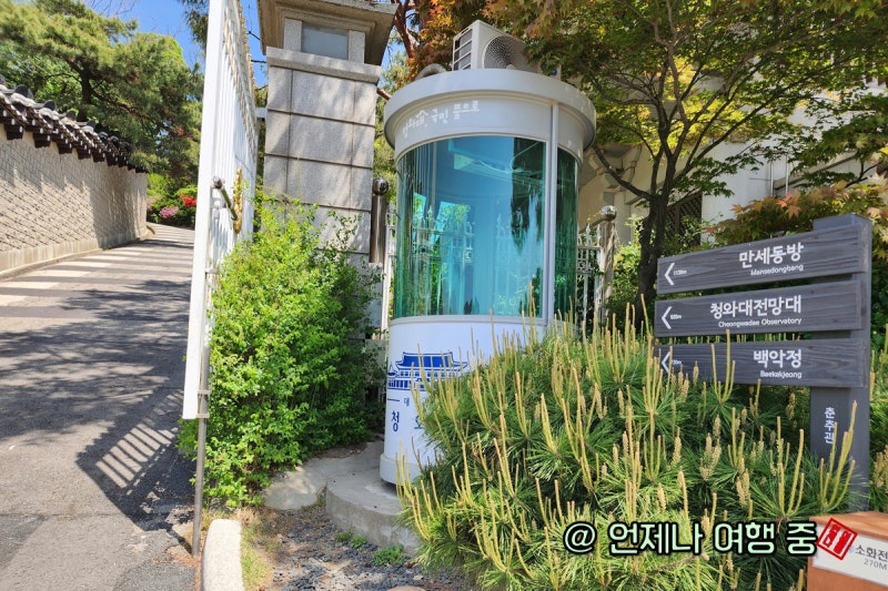 북악산 등산코스 초보 북악산 둘레길 성곽길 청와대 뒷산 네이버 블로그