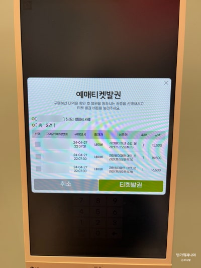 서울대공원 원더파크 실내 아이와 가볼만한 곳feat 주차 및 이용안내 네이버 블로그