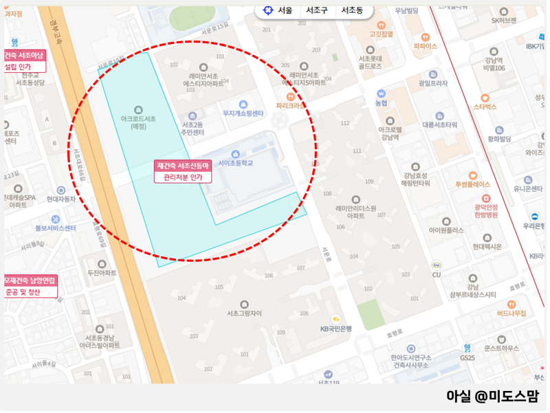 재개발재건축 이주및철거 서울 내 주목할 현장들 정리 네이버 블로그