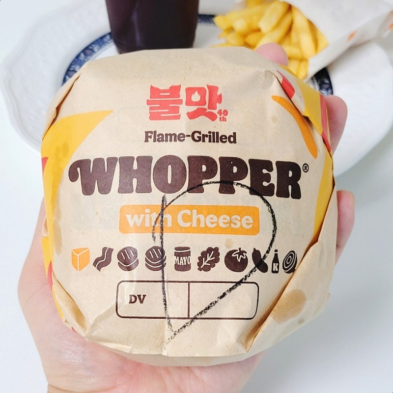 버거킹 메뉴 불맛 더블치즈버거 가격 칼로리 솔직후기 네이버 블로그