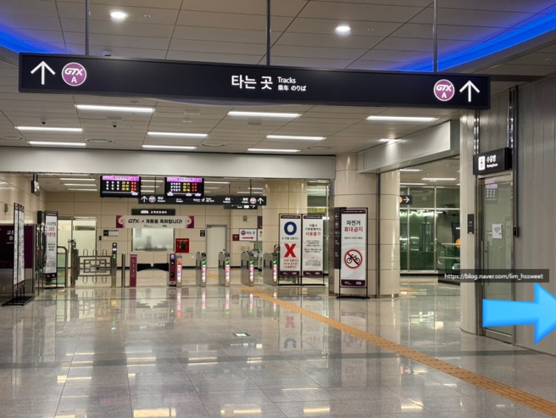 수서역~동탄역 Gtx A 시간표 가격 탑승후기srt비교 네이버 블로그