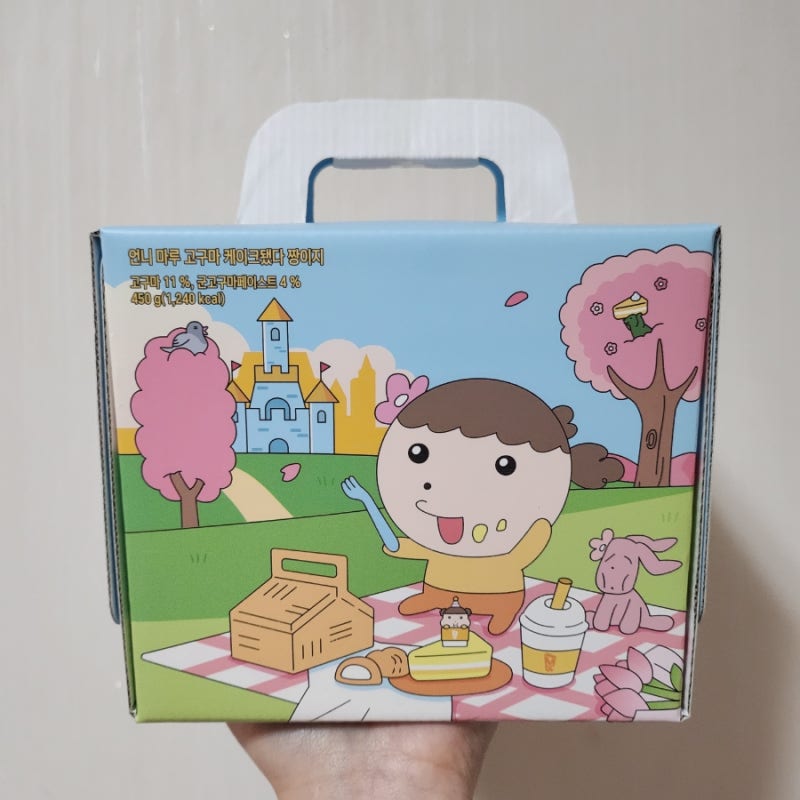 메가커피 마루는 강쥐 케이크 후기 네이버 블로그