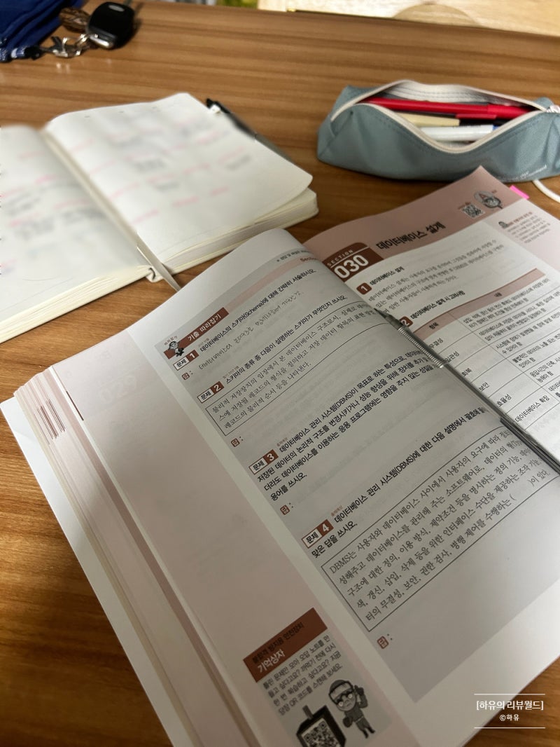 정처기 따고 돌아온 취준생 🐤 1트 합격후기 회차별 합격률 실기 교재 추천 네이버 블로그