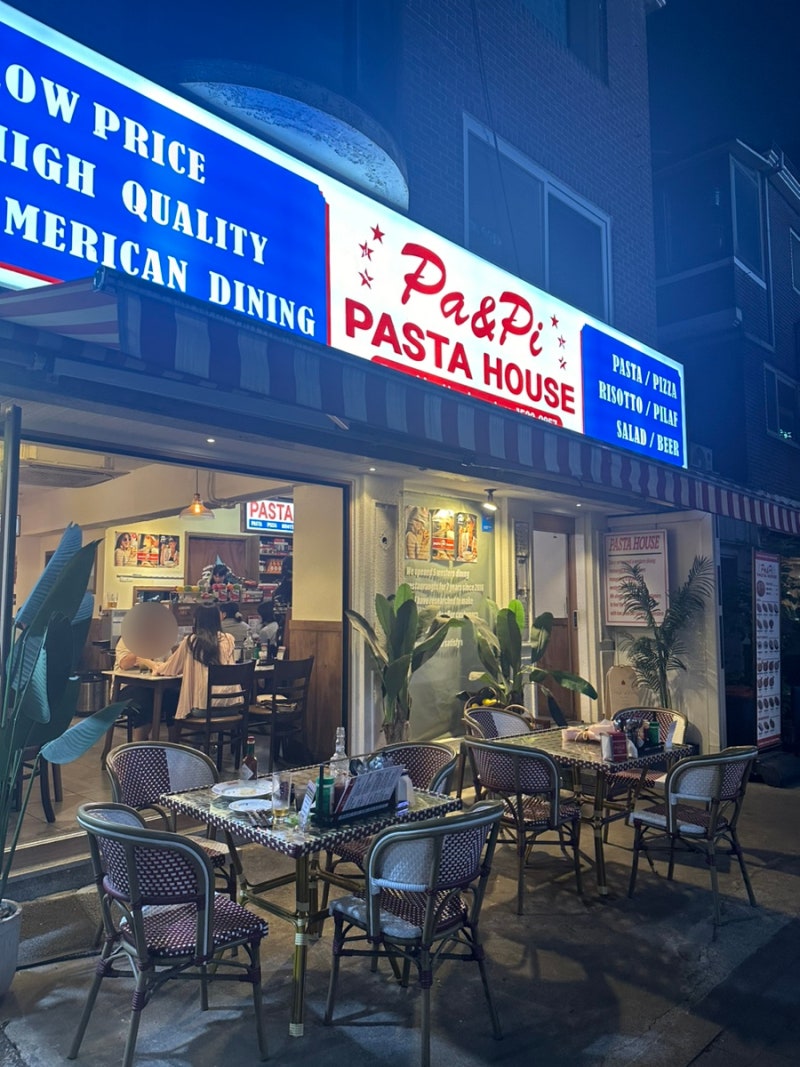 평촌 학원가 맛집 파앤피파스타하우스 분위기 좋고 가성비 좋은 맛집 네이버 블로그