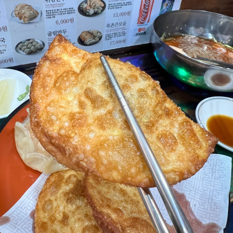북촌 맛집 북촌손만두 메뉴 피냉면 모듬만두 네이버 블로그
