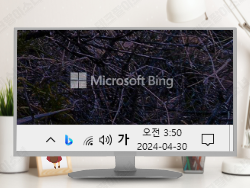컴퓨터 시계설정 및 날짜 변경 방법 너무 쉽다 네이버 블로그