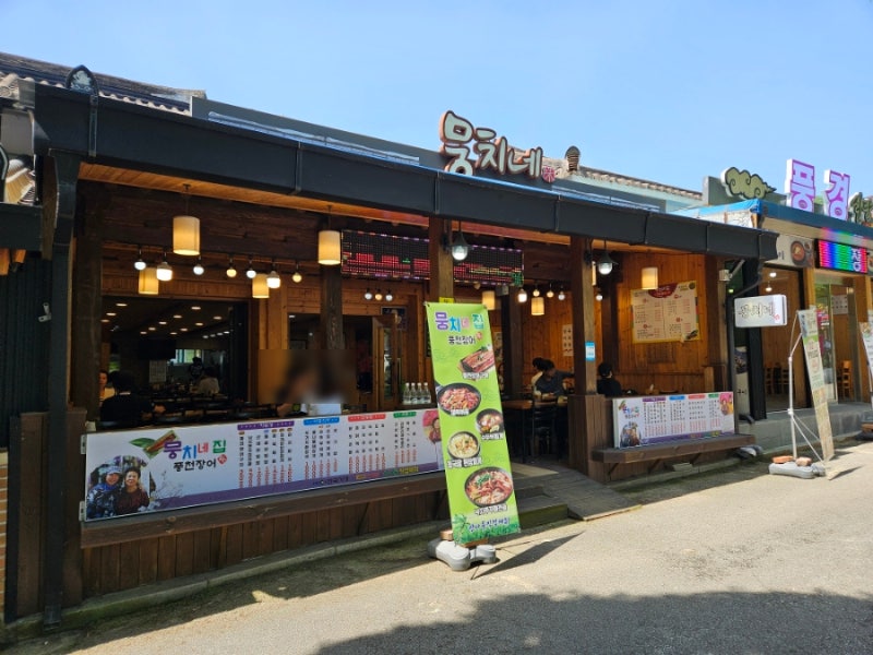 고창 선운사 맛집 제육볶음 쌈밥 허영만 백반기행 밥집 네이버 블로그
