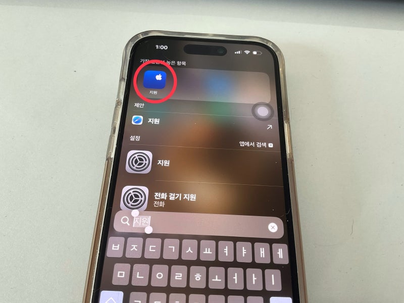 아이패드 배터리 성능 확인 2가지 방법 네이버 블로그