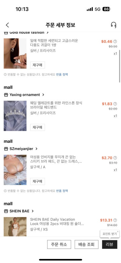바디프로필 후기 바프 디데이 D 100~ D 1 바프당일 바프전날 여자바디프로필 바프컨셉 블라우스튜디오 일산바디프로필