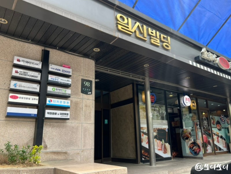 서초 터키문화원 전통 카이막 And 라마단 피데 만들기 원데이클래스 후기 네이버 블로그