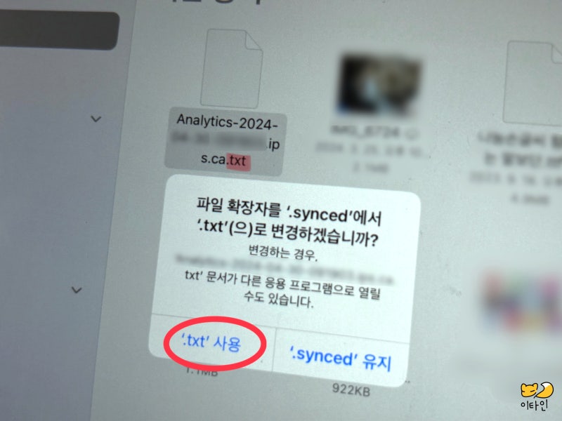 아이패드 배터리 성능 확인 2가지 방법 네이버 블로그