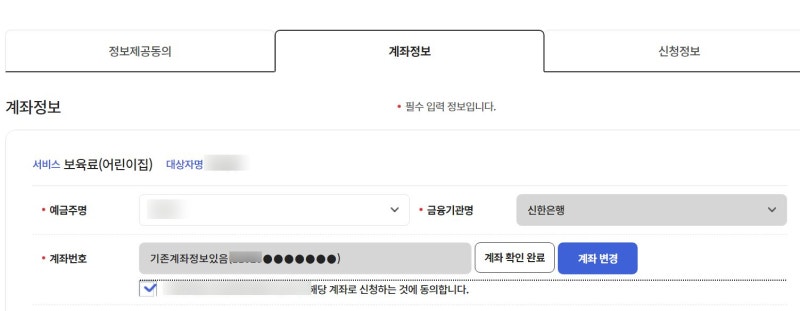 복지로 어린이집 연장보육 신청방법 네이버 블로그