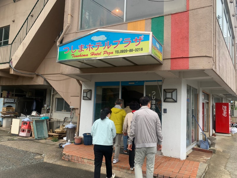 대마도 패키지 1박2일 우정 여행 솔직 후기경비 비용일정이즈하라시내호텔 네이버 블로그