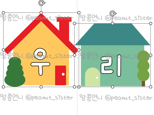 나와가족 가랜드 도안 공유 네이버 블로그