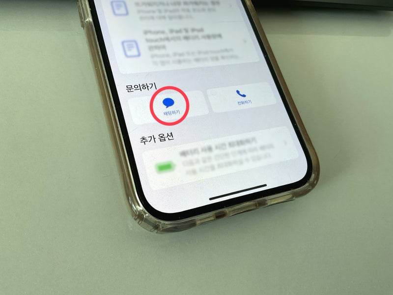 아이패드 배터리 성능 확인 2가지 방법 네이버 블로그