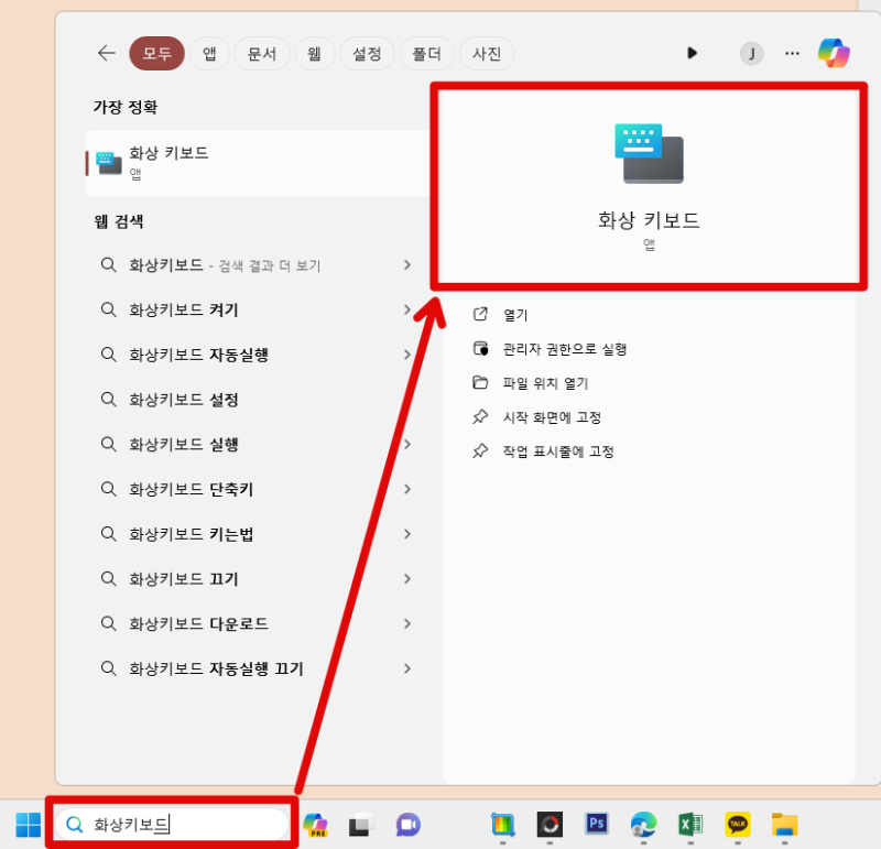 엑셀 방향키 이동 안될 때 이렇게 해결해요 네이버 블로그