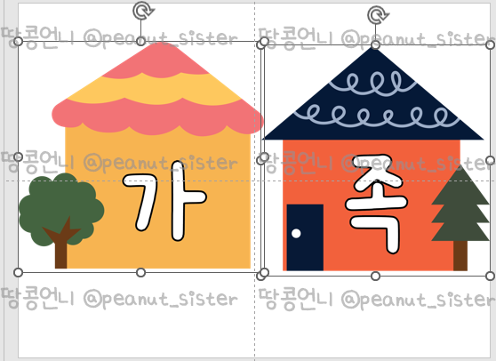 나와가족 가랜드 도안 공유 네이버 블로그