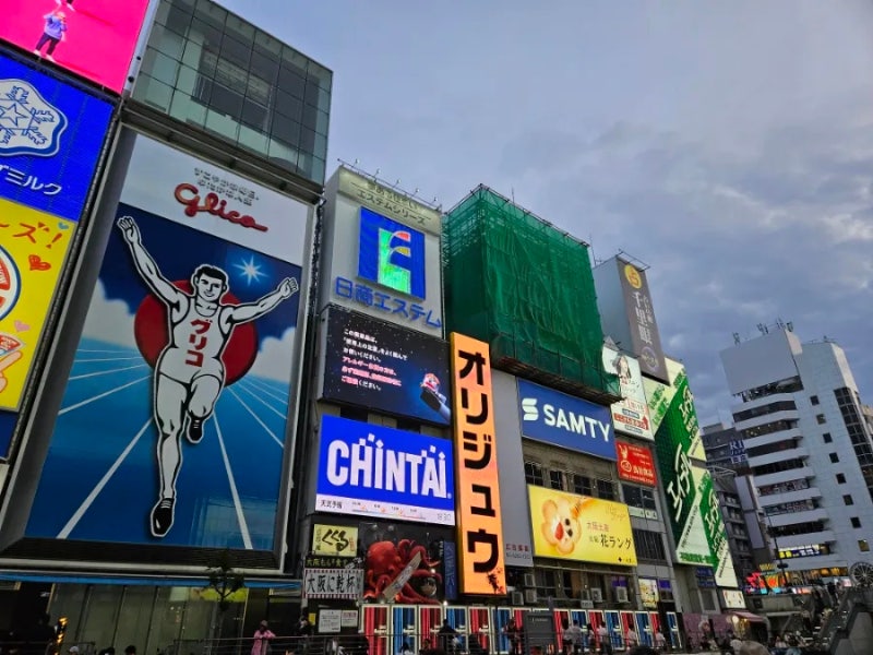 일본 오사카 2박 3일 일정 경비 항공권 예약 비용과 숙소 예약 비용 오사카 주유패스 구매 비용 환전 등 오사카