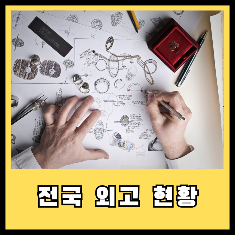 부산 부일외고 경쟁률 입결 학비 및 자사고 외고 차이 네이버 블로그