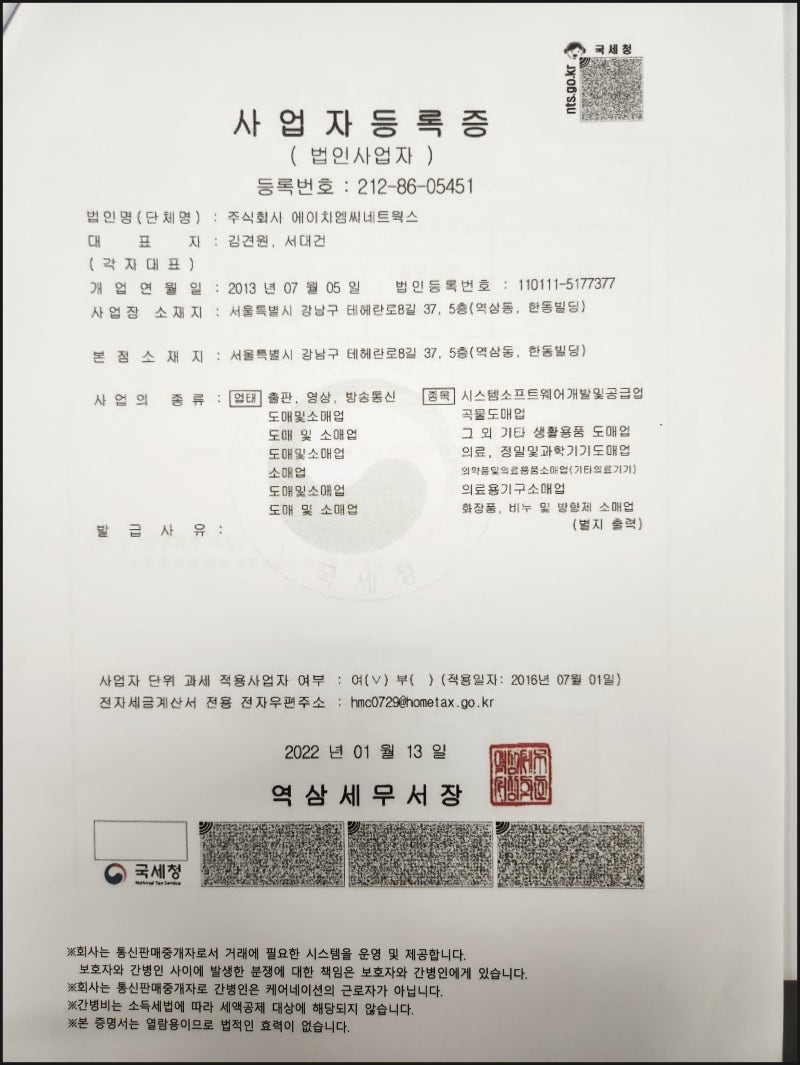 유병자 가족 간병 일당보험 청구방법케어네이션 어플 청구방법 및 사례 후기 네이버 블로그