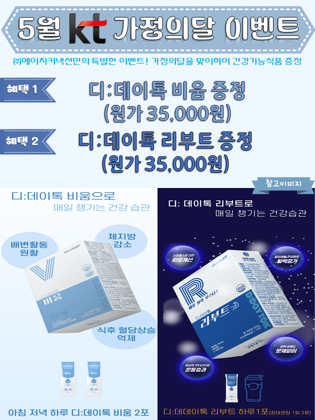 KT 제휴카드 할인 총정리! 2024년 5월 VERSION : 추천 1위 카드_KT DC Plus 고객용 더 심플 하나카드 : 네이버 블로그