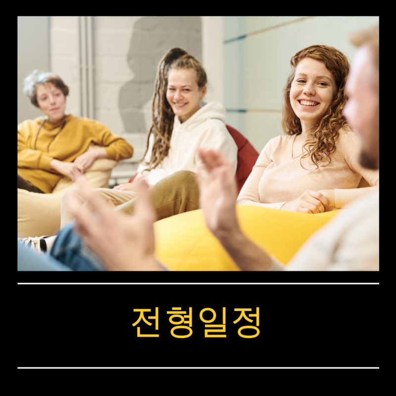 기독교 대안학교 글로벌선진 문경캠퍼스 학비 입결 지원자격 및 입학전형 네이버 블로그