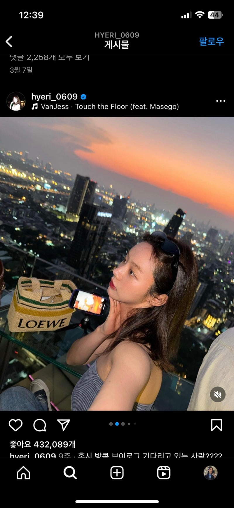 프라다 선글라스 카리나 혜리 착용, SPR26Z 롯데면세점 구매 후기 : 네이버 블로그