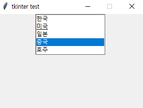 Python 강의 27. tkinter GUI Listbox 리스트박스 선택 항목 삭제 추가 리스트 list insert ...