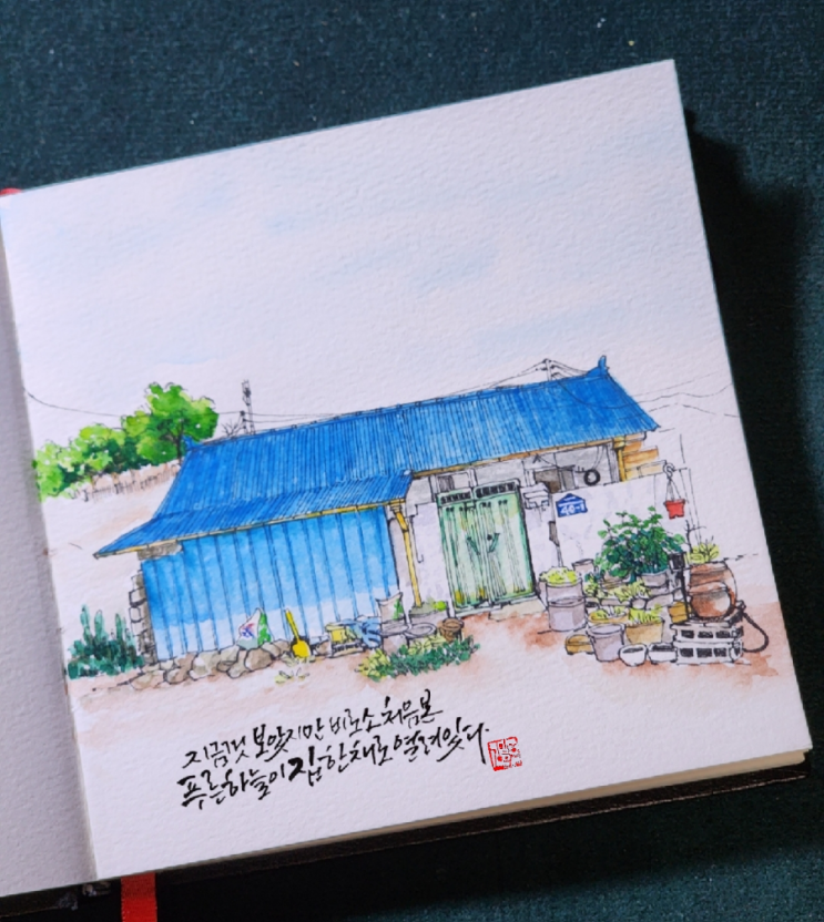 도서 은유의 글쓰기 상담소 글벗지기 2회 모임 후기