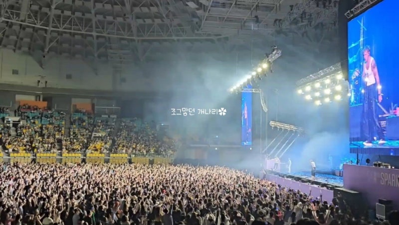 KSPO DOME 올림픽체조경기장 1층, 2층, 스탠딩 시야 총정리 : 네이버 블로그