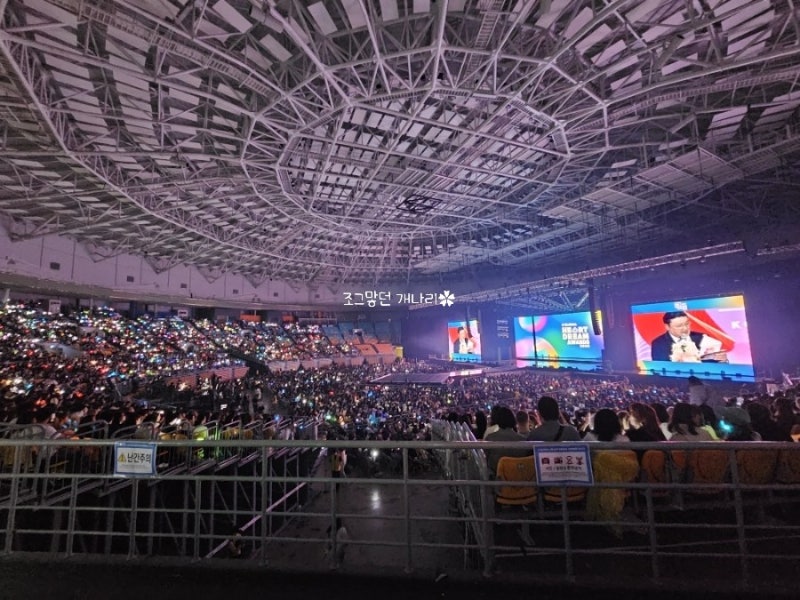 KSPO DOME 올림픽체조경기장 1층, 2층, 스탠딩 시야 총정리 : 네이버 블로그