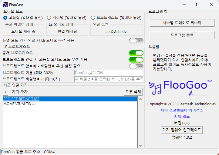 FlooGoo FMA120 aptX Lossless 동글 간단 리뷰 :: 누라동글을 대체할 수 있을까? : 네이버 블로그