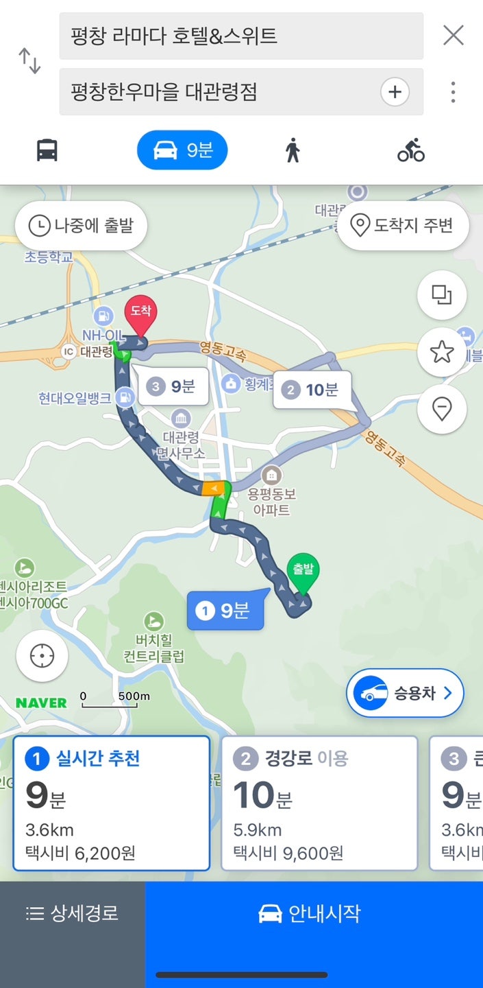 평창 라마다 호텔 스위트 근처 맛집 평창한우마을 대관령점 네이버 블로그