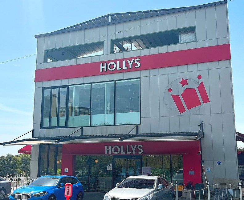 군산 뷰 좋은 은파유원지 카페 할리스 군산은파유원지di점 네이버 블로그