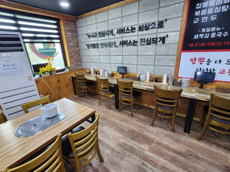 불맛이 살아있는 남동공단 맛집 인천 교동짬뽕 네이버 블로그
