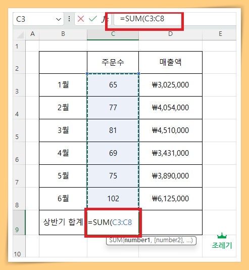 엑셀 순환참조 찾기 오류검사로 잘못된 수식 위치 확인 및 함수 자동 수정 방법 네이버 블로그
