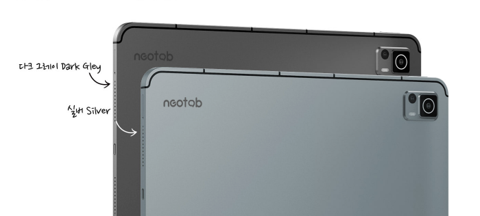 APEX 네오탭 Z12 PRO LTE 성능 스펙 분석 20만원대 12인치 태블릿 : 네이버 블로그