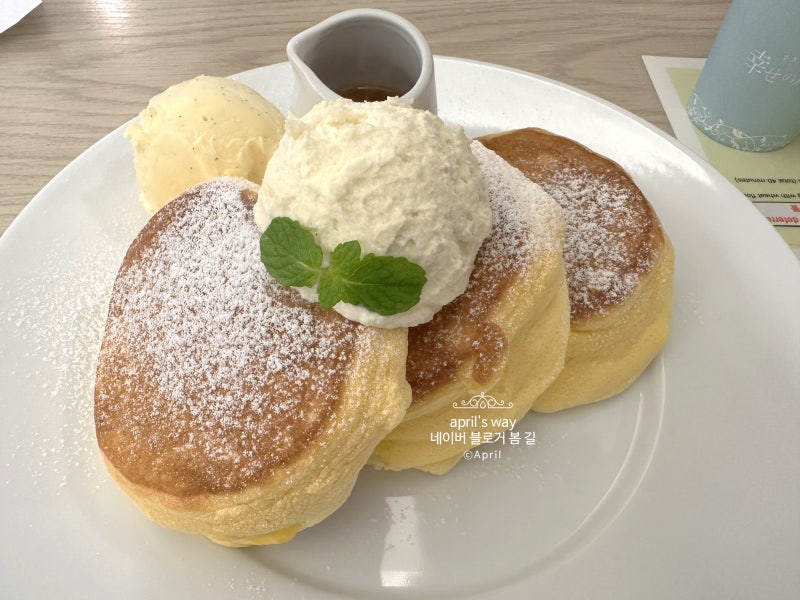 후쿠오카 텐진의 수플레 팬케이크 브런치 맛집 시아와세노 팬케이크a Happy Pancake 네이버 블로그