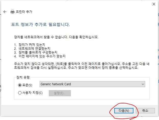 코니카미놀타 Bizhub C360신도리코 D400 복합기 드라이버 다운 설치 네이버 블로그
