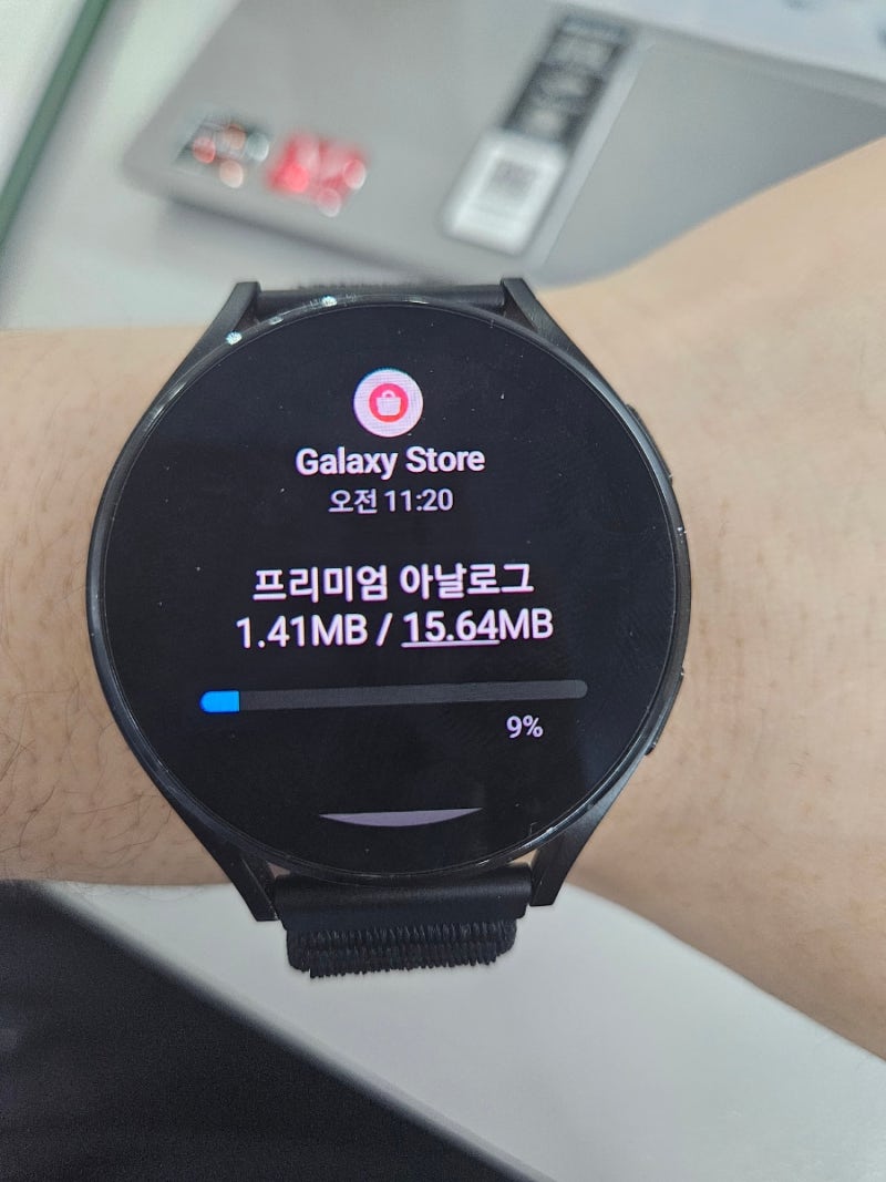 갤럭시워치 배경화면 추천 바꾸는 방법 총정리 네이버 블로그