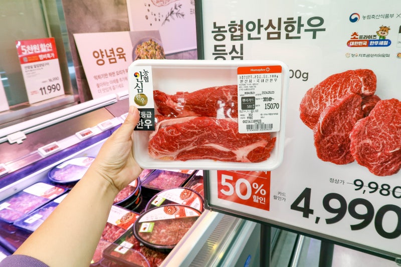 홈플러스 5월 세일 초특급 홈플5일장 수박 할인 살뜰하게 봄나들이 간식 준비 네이버 블로그