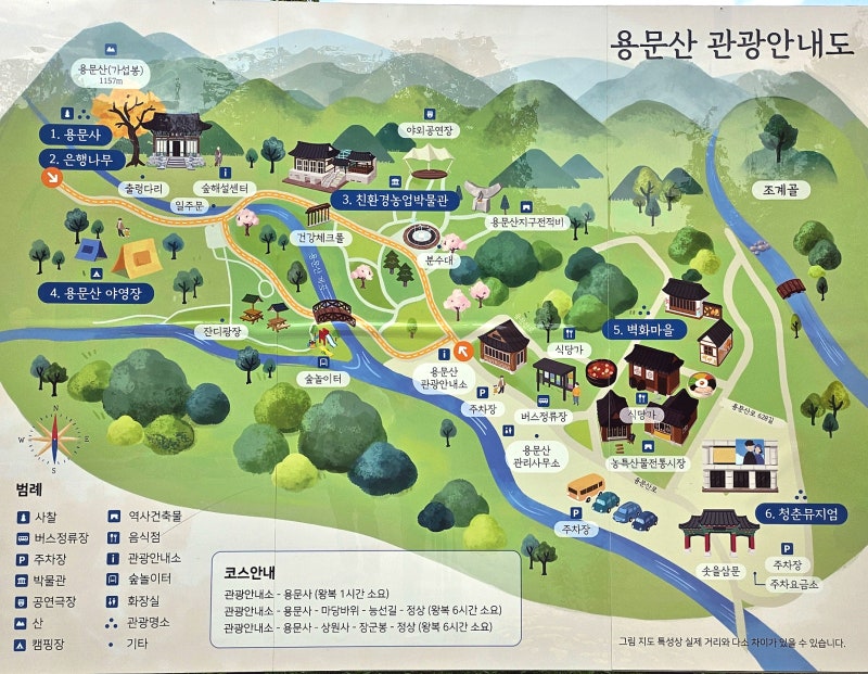 양평 가볼만한곳 용문사 주차장 템플스테이 은행나무 카페 네이버 블로그